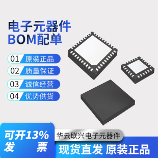 原装正品 SGM41513DYTQF24G/TR 封装 QFN24 电源管理芯片-阿里巴巴