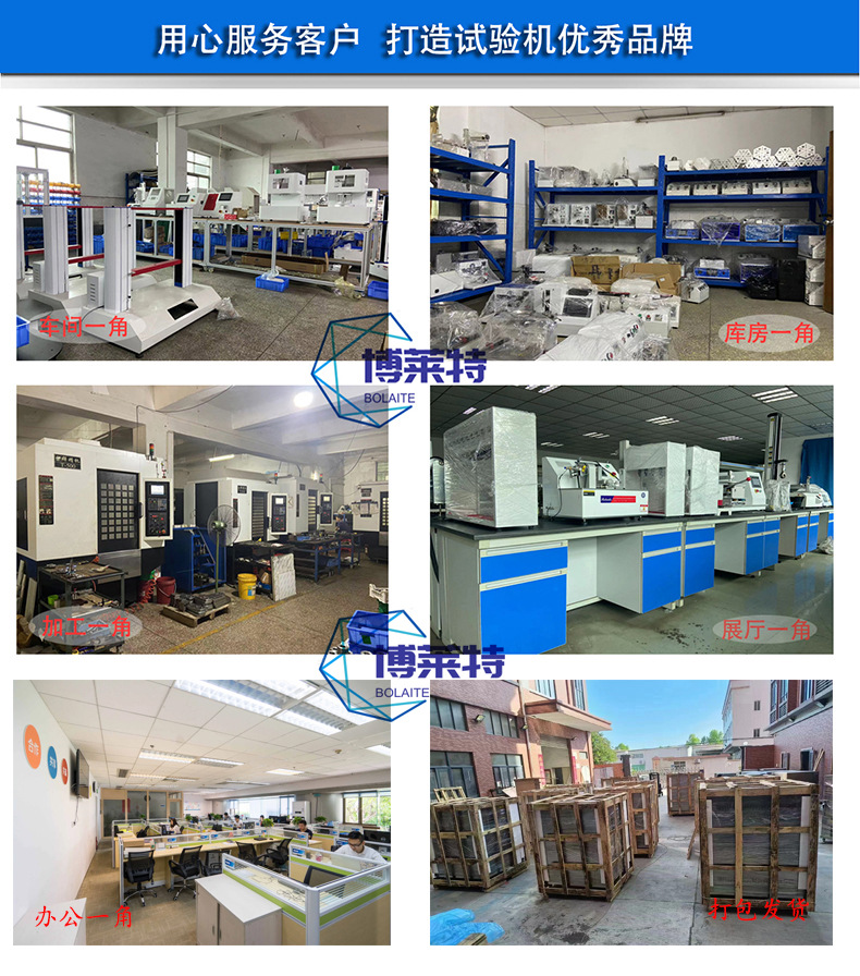 现货 GB4745织物沾水度测试仪 ISO 4920织物淋水测定仪 质保两年-阿里巴巴