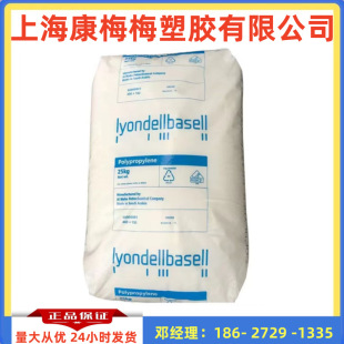 PP利安德巴塞尔 PD702 注塑增韧 尺寸稳定 高流动高光滑 薄壁容器-阿里巴巴