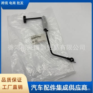 适用于现代圣达菲涡轮增压器回油管总成28240-2G410 28240-2G411-阿里巴巴