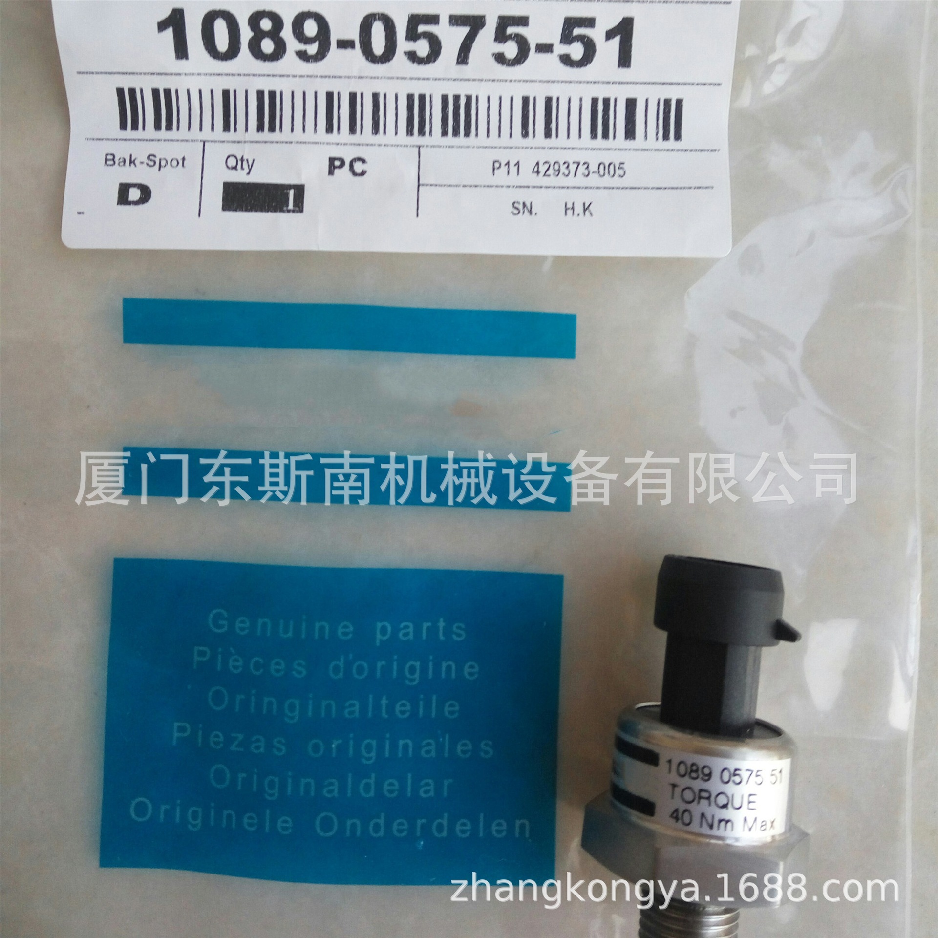 1089057464适用于阿特拉斯螺杆空气压缩机温度传感器压缩设备配件-阿里巴巴