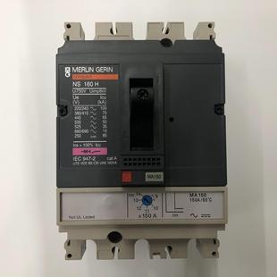 原装正品NS160H 3P MA150梅兰日兰空气开关塑壳式断路器-阿里巴巴