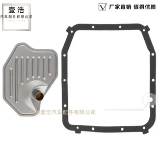 22054072 F6AZ-7A098-A 25313823适用福特波箱格 变速箱滤清器-阿里巴巴