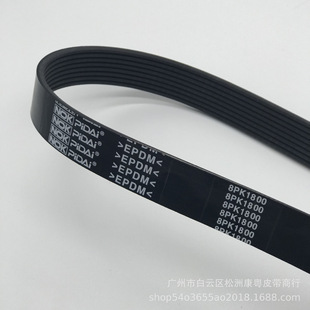 C3911584 8PK1800 汽车传动带/多楔带/PK带 EPDM皮带厂家-阿里巴巴