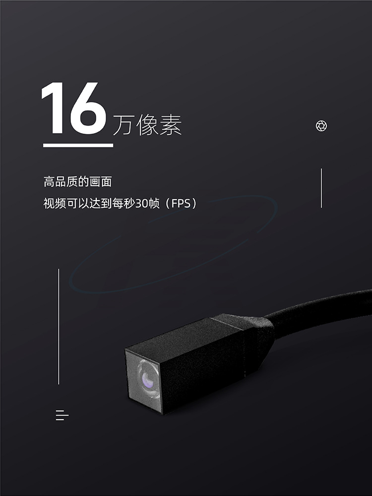 OVM OV 6946 豪威 超清像素 内窥镜 CMOS 微型摄像机-阿里巴巴