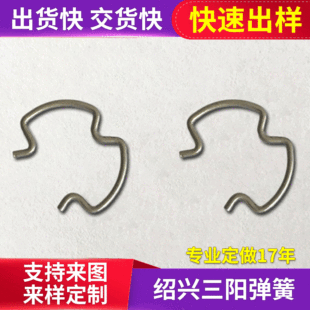 厂家供应批发不锈钢弹簧 管接头卡扣卡簧 卡子异形弹簧来图来样-阿里巴巴