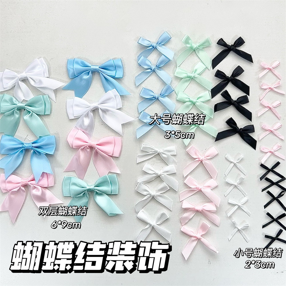 高颜値ins風白粉サテン蝶ネクタイ大合集diy手作りカードセット装飾部品材料補助材料 | 1688.comの工場直送商品を7sGoodでお得に購入 | 中国輸入代行・OEM・検品・仕入れを ...