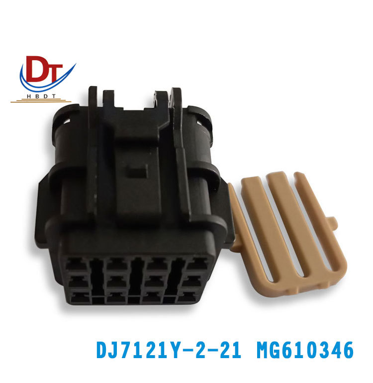 汽车线束DJ7121Y-2-21护套塑料插接件7123-7923-40连接器国产胶壳-阿里巴巴