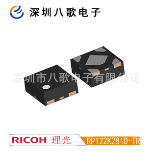 理光RICOH RP122K281D-TR 2.8V 低压400mA DFN1*1封装 LDO稳压器-阿里巴巴