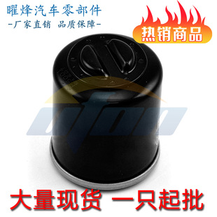 摩托车机油滤芯 210483727 46400200 756162 483727 82635R-阿里巴巴