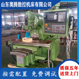 北一XK5032数控铣床 立式升降台CNC铣床 XK5040数控铣床 滚珠丝杠-阿里巴巴
