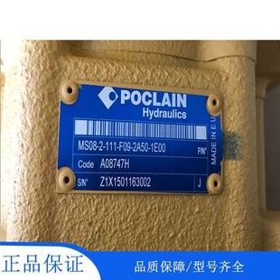 波克兰液压马达MS08-2-111-F09-2A50-1E00全新原装-阿里巴巴