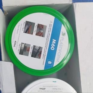 法国Plastiform计量复制胶泥测量打样膏M70/M60铸模用 模型复制-阿里巴巴