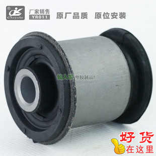 22854825-B适用于别克新君威控制臂衬套雪佛兰科鲁兹三角臂胶套-阿里巴巴