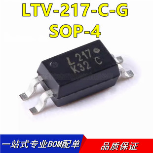 LTV217 SSOP-4贴片 LTV-217-TP1-G L217光耦 LTV-217-TP1-C-G-阿里巴巴