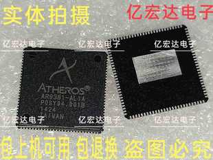 集成电子元件 AR9381-AL1A AR9381 路由器芯片 全新正品 包上机-阿里巴巴