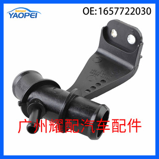 1657722030适用于2009-2011丰田卡罗拉汽车发动机散热器冷却水管-阿里巴巴