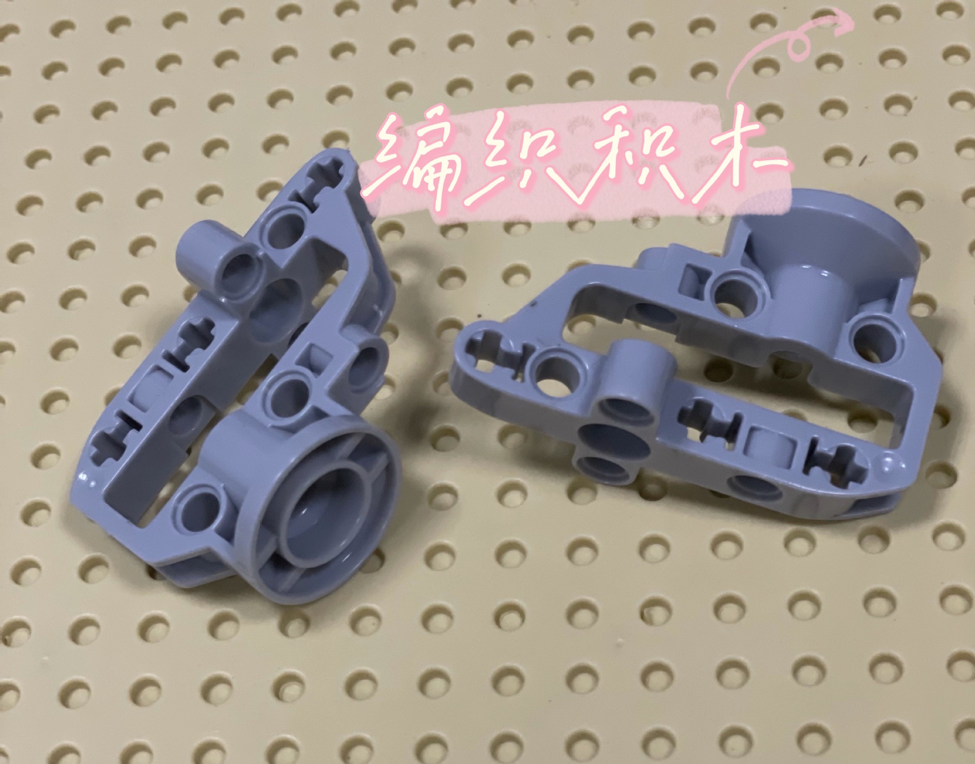 一公斤约210颗粒国产积木兼容乐高92908 悬挂驱动桥（搭配92909）-阿里巴巴