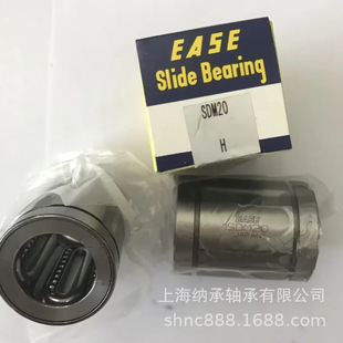 日本EASE轴承 ESAE SDM20 SDM25 SDM30 SDM35 SDM40 EASE直线轴承-阿里巴巴