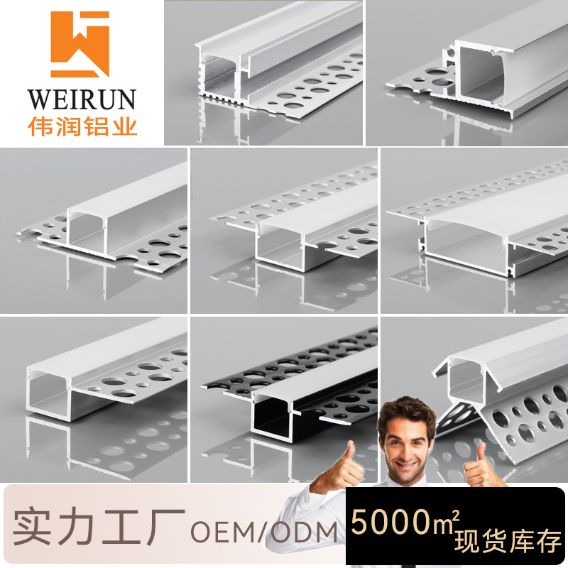 Lace Pre-Embedded Linear Light Embedded Light Trough Led Linear Light ...