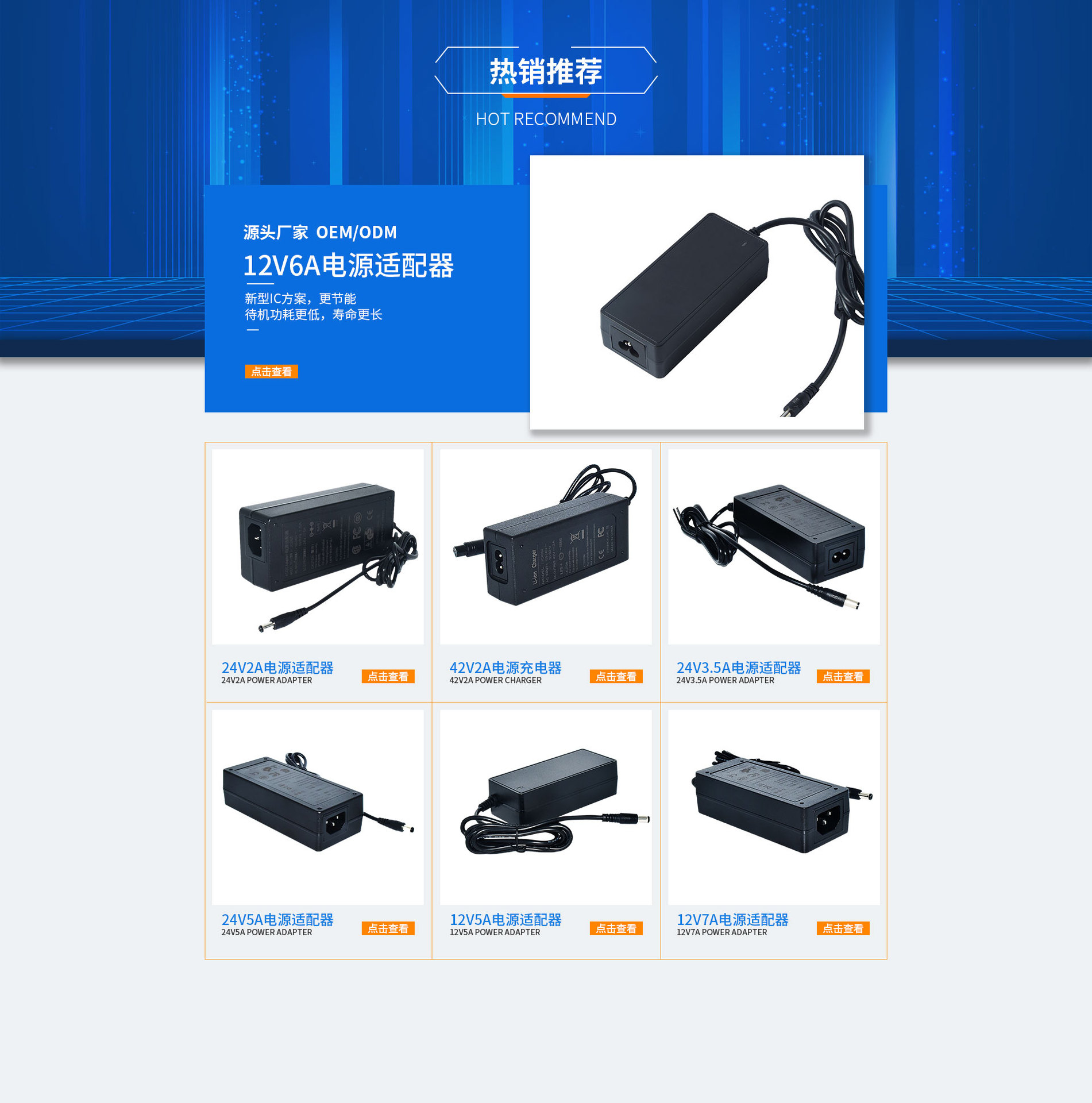 深圳市君辰科技有限公司_阿里巴巴旺铺