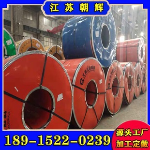 不锈钢卷201 304 321 316 0.2-14mm1000C 1219C 1500C规格齐全-阿里巴巴