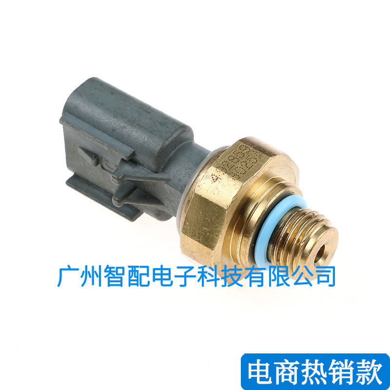 4921497 4928594适用于康明斯ISX ISM ISC 机油压力传感器-阿里巴巴