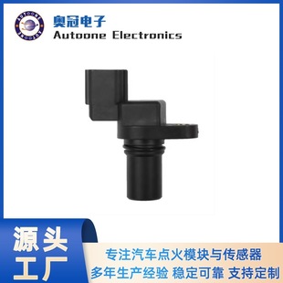 速度传感器42620-39200,42620-39051适用于现代起亚厂家现货直发-阿里巴巴