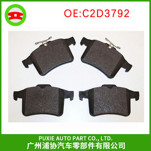 汽车刹车片 后刹车皮 适用于捷豹XK/XF/XJ C2D3792 耐磨无噪-阿里巴巴