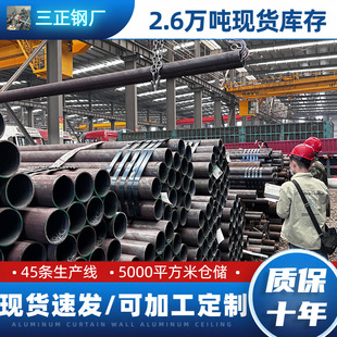 十年质保q345d无缝钢管q345e流体管GB6479化肥专用钢管15crmo钢管-阿里巴巴