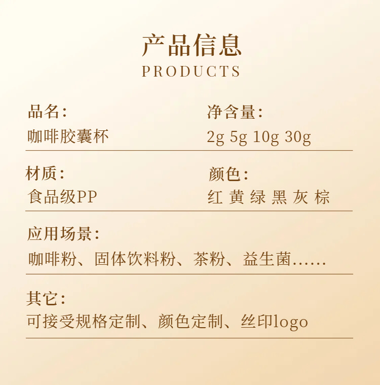 石斛粉小罐子PP2g/5g/10g食品固体粉剂灵芝粉咖啡粉益生菌分装瓶-阿里巴巴