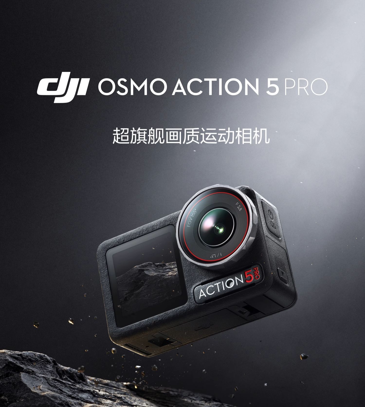 大.疆Action5Pro运动相机4摄像骑行滑雪钓鱼潜水户外防抖4K预录-阿里巴巴