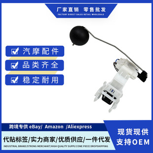 4G0919673C,4G0 919 673C跨境油位传感器现货全新适用于奥迪A6/C7-阿里巴巴