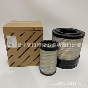 供应87517154-87517153 适用于拖拉机空气滤芯-阿里巴巴