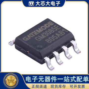 GM3085E SOP-8 RS-485/RS-422芯片 捷茂微全新原装-阿里巴巴