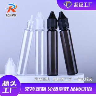 烟油瓶果味30ml防盗盖塑料分装瓶颜料润滑剂瓶尖嘴瓶挤压瓶注油瓶-阿里巴巴