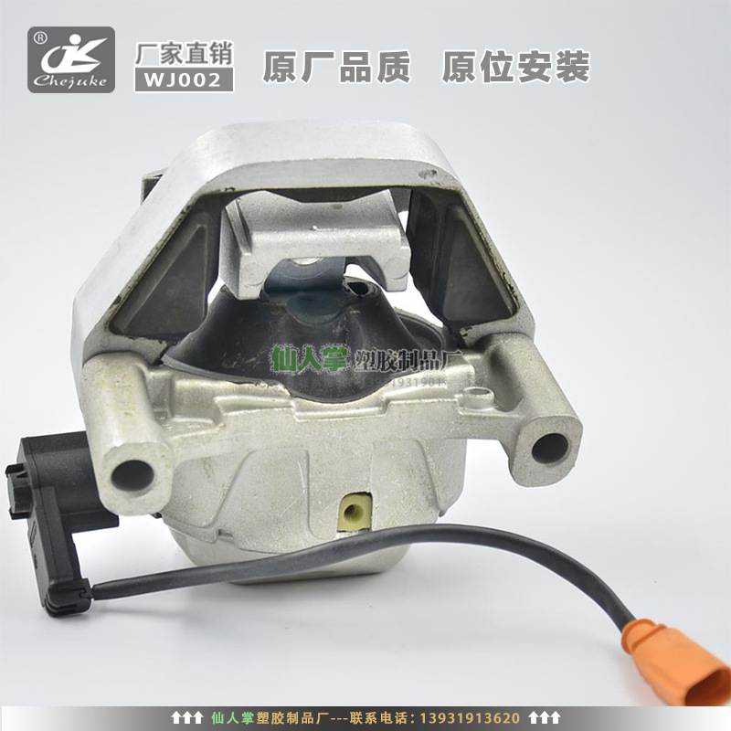 4G0199381LC 4G0199381LD适用于奥迪A6A7A8发动机支架-阿里巴巴