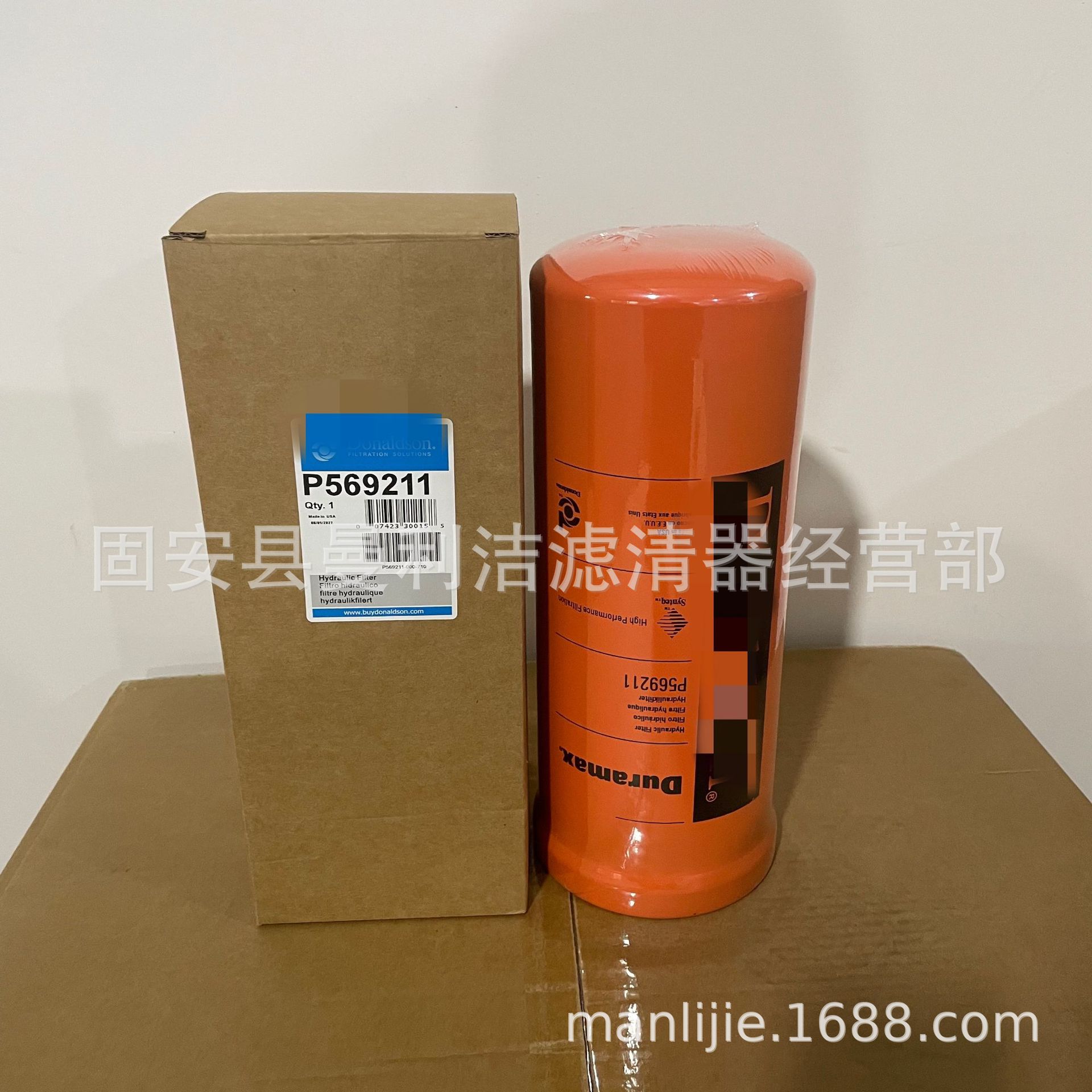 厂家供应P569211滤芯 84196445 SH66247 机油滤芯滤清器 型号齐全-阿里巴巴