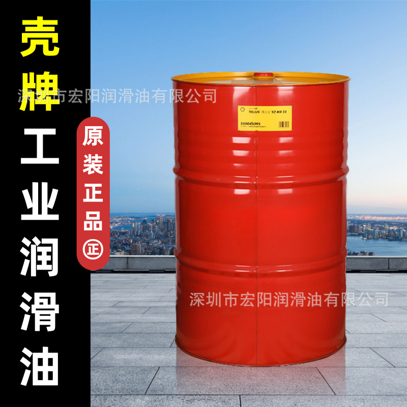 壳牌润滑油10w-40-壳牌润滑油10w-40批发、促销价格、产地货源 - 阿里巴巴