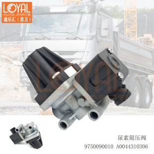 4141 3314 适用于奔驰卡车泵车尿素限压阀0044310306 9750090010-阿里巴巴