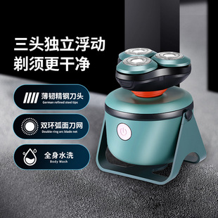 新款多功能电动剃须刀充电式水洗男士胡须刀英文中性跨境刮胡刀-阿里巴巴