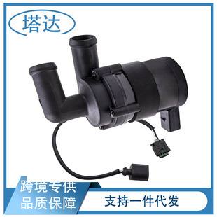 优势供应辅助水泵适用于大众 A0036A0025 1K0965561A, 7N0965561-阿里巴巴