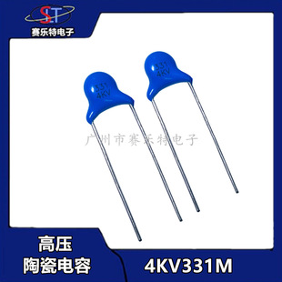 CT81 高压瓷片电容器4KV331K 471K 330P P=7.5/10 陶瓷瓷介电容-阿里巴巴
