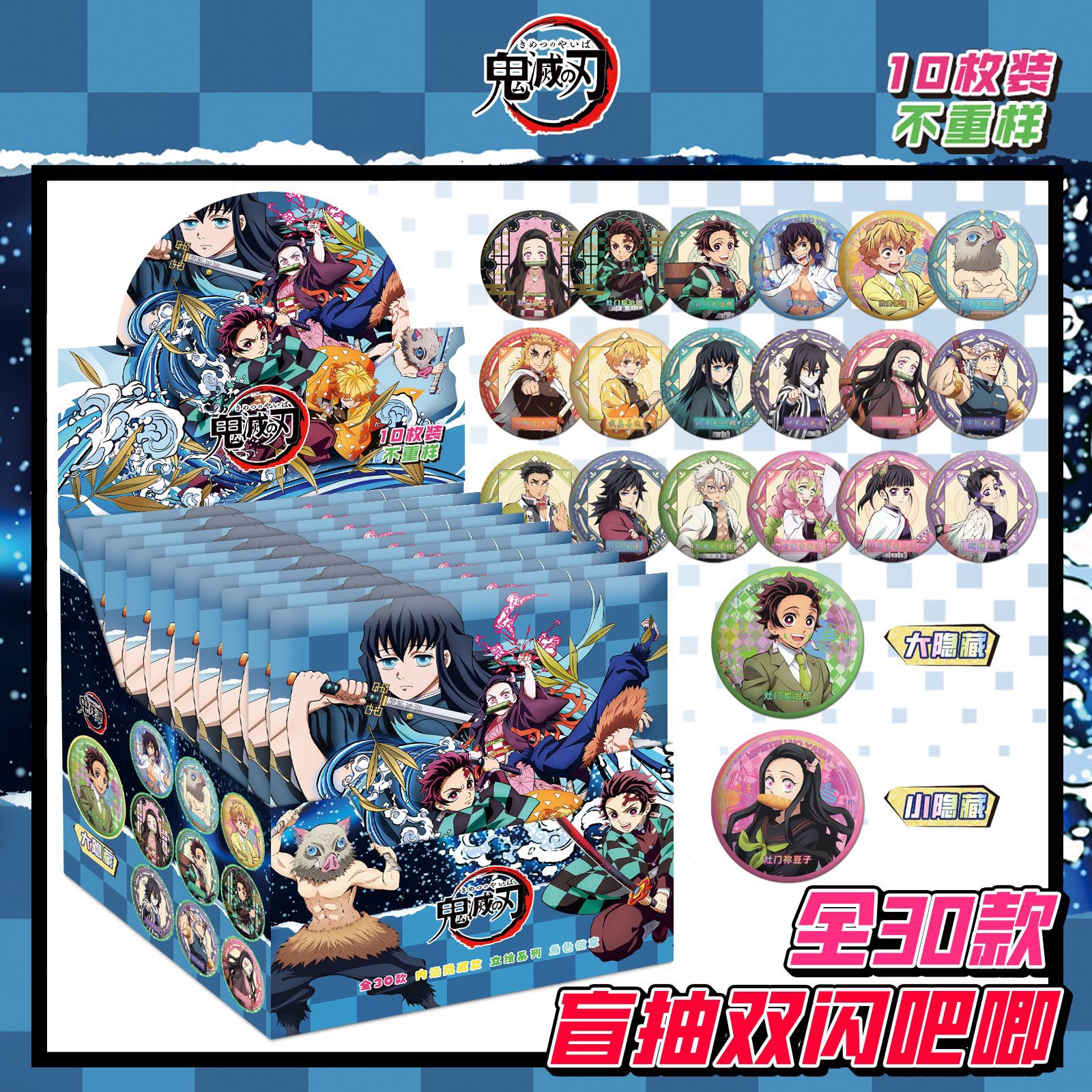 naruto anime peripheral double flash bar valley blind draw badge ...