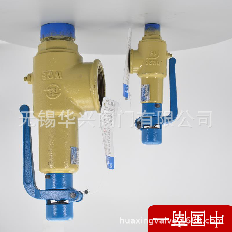 浙江南一安全阀A27H-16C A27H-10C A28H-16C 16P铸钢弹簧式蒸汽阀-阿里巴巴