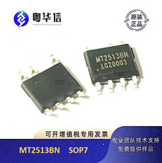 深圳市粤华信科技有限公司_阿里巴巴旺铺