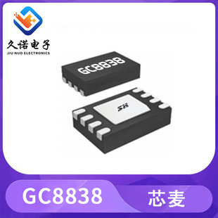 芯麦 GC8838 单通道全桥驱动器 兼容 DRV8838/TI-阿里巴巴