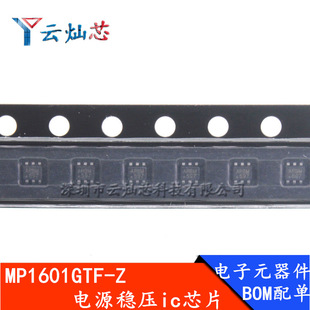 MP1601GTF-Z MP1601 丝印ARB SOT563 全新同步降压转换器电源稳压-阿里巴巴