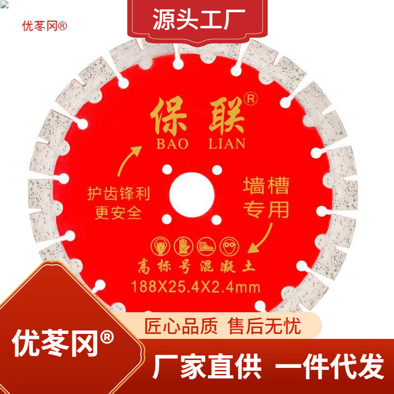 Concrete slotted stone cutting disc angle grinder marble dry cutting ...