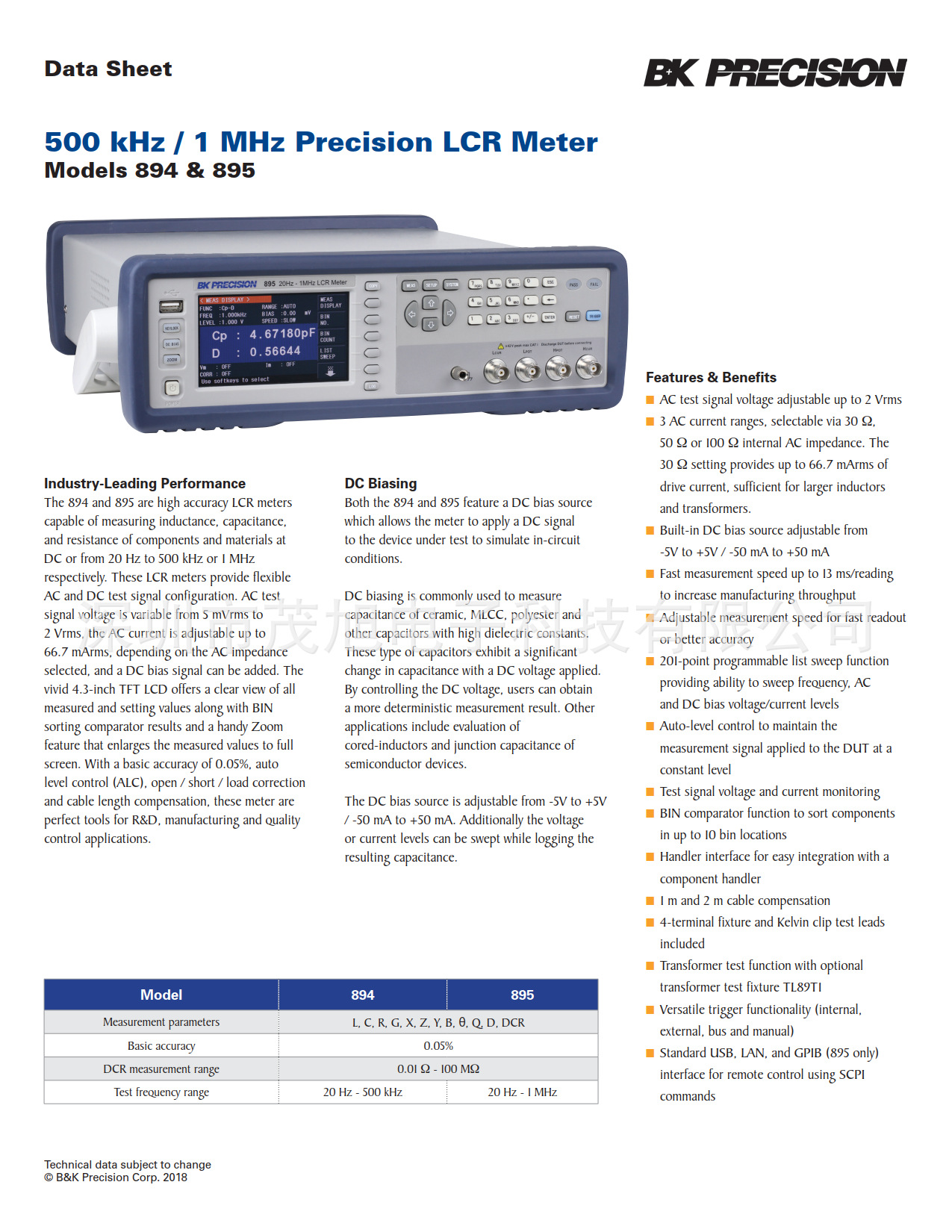 美国BK Precision 894/895数字电桥LCR测试仪500K/1MHz 0.05%精度-阿里巴巴